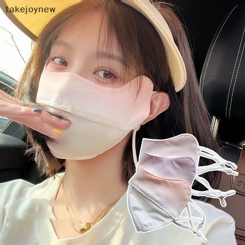 [takejoynew] Gradient Ice Silk Face Mask Uv Sun Protection ฤดูร้อนปรับ Breathable ผู้ชายผู้หญิง ...