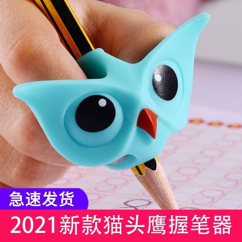 New Product#Writing Pen Holder Corrector Primary School Kindergarten ...