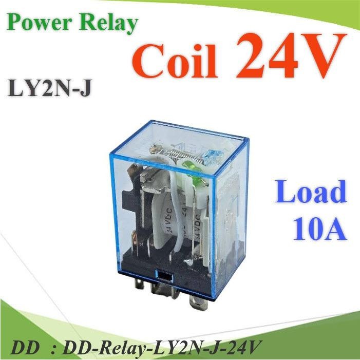 Relay-LY2N-J-24V รีเลย์ 8 ขา คอยล์ 24VDC ตัดต่อวงจรไฟฟ้า DD | Shopee Thailand