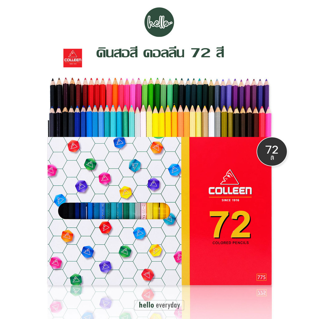 Colleen - ดินสอสี สีไม้คอลลีน ชนิดแท่งยาว จำนวน 72 สี(ราคา319บาท ...