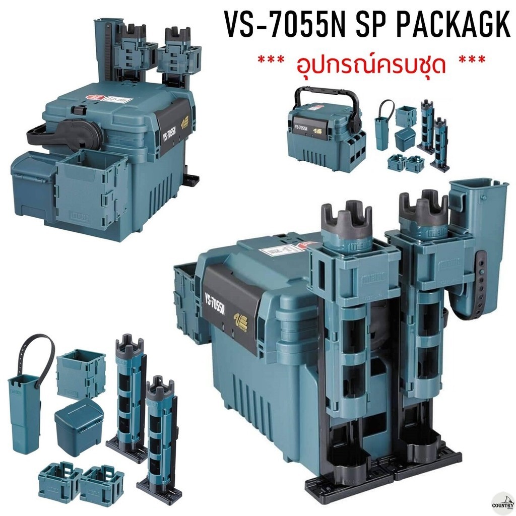MEIHO VERSUS VS-7055N SP PACKAGE ถัง VERSUS ลิมิเต็ด ของแท้ญี่ปุ่น 100% - อุปกรณ์ตกปลา | Shopee ...