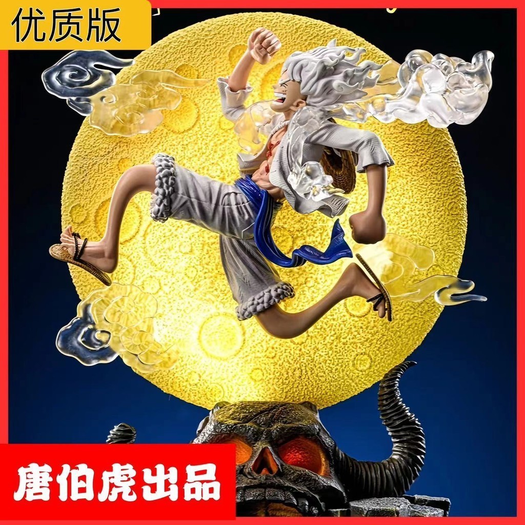One Piece Ghost Island Moon Nica Hand-Made Sun Shenwu Nica Lufei Anime ...