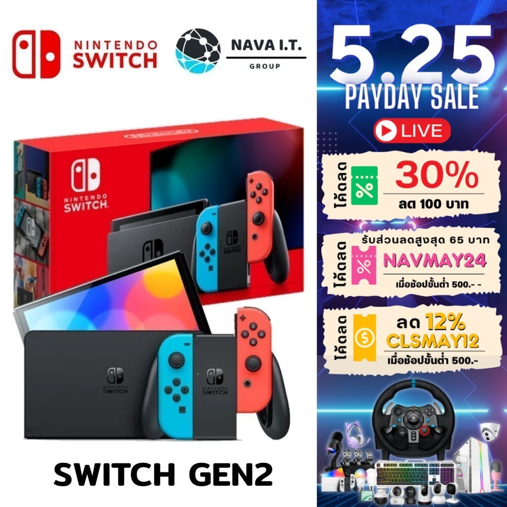 🛵มีส่งด่วน💨 NINTENDO SWITCH GENERATION 2 NEON BLUE / RED รับประกันศูนย์ ...