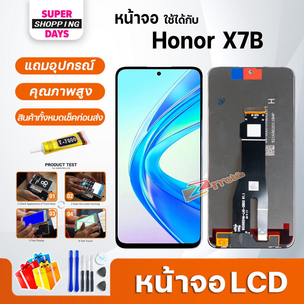 หน้าจอ LCD หัวเว่ย Honor X7B จอโฮเนอ Display จอ+ทัช อะไหล่มือถือ อะไหล่ ...