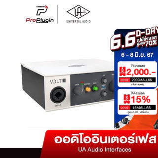 audio interface ราคาพิเศษ | ซื้อออนไลน์ที่ Shopee ส่งฟรี*ทั่วไทย!