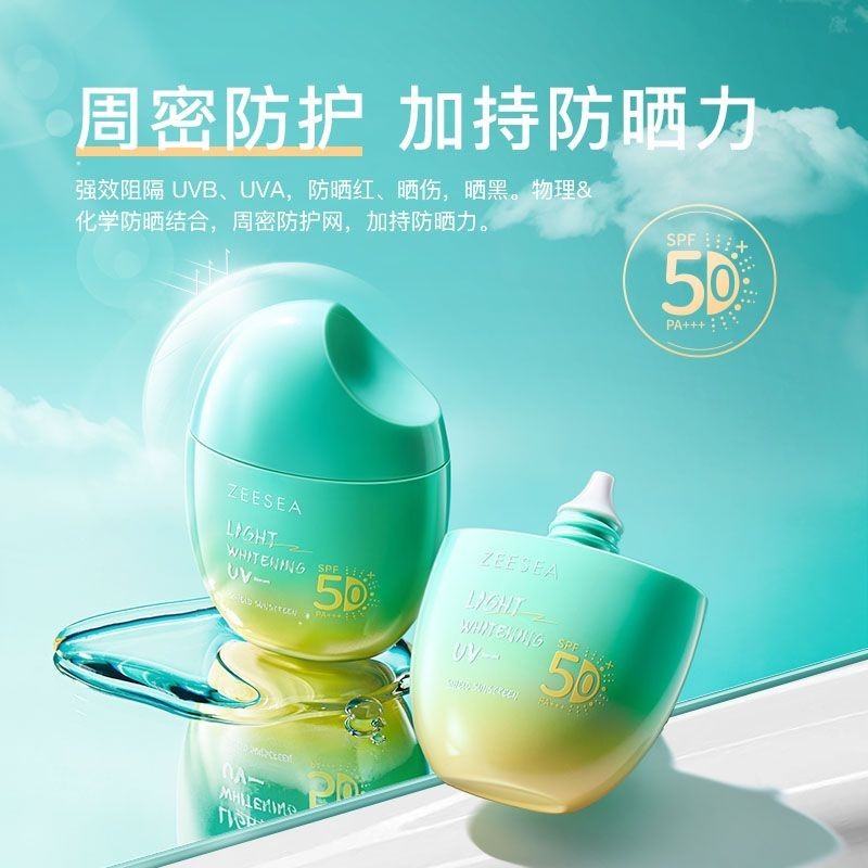 Zeesea Color Whitening Sunscreen 50 Times Anti-Ultraviolet Men Women ...