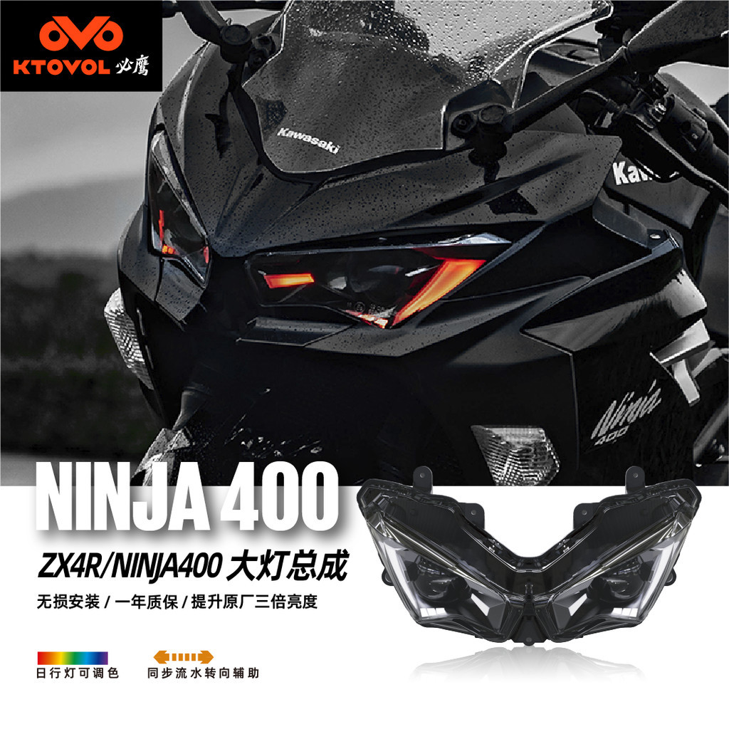 Kawasaki ninja400 ไฟหน ้ ารถจักรยานยนต ์ Ninja 4 ZX4RR ดัดแปลงอัพเกรด ...