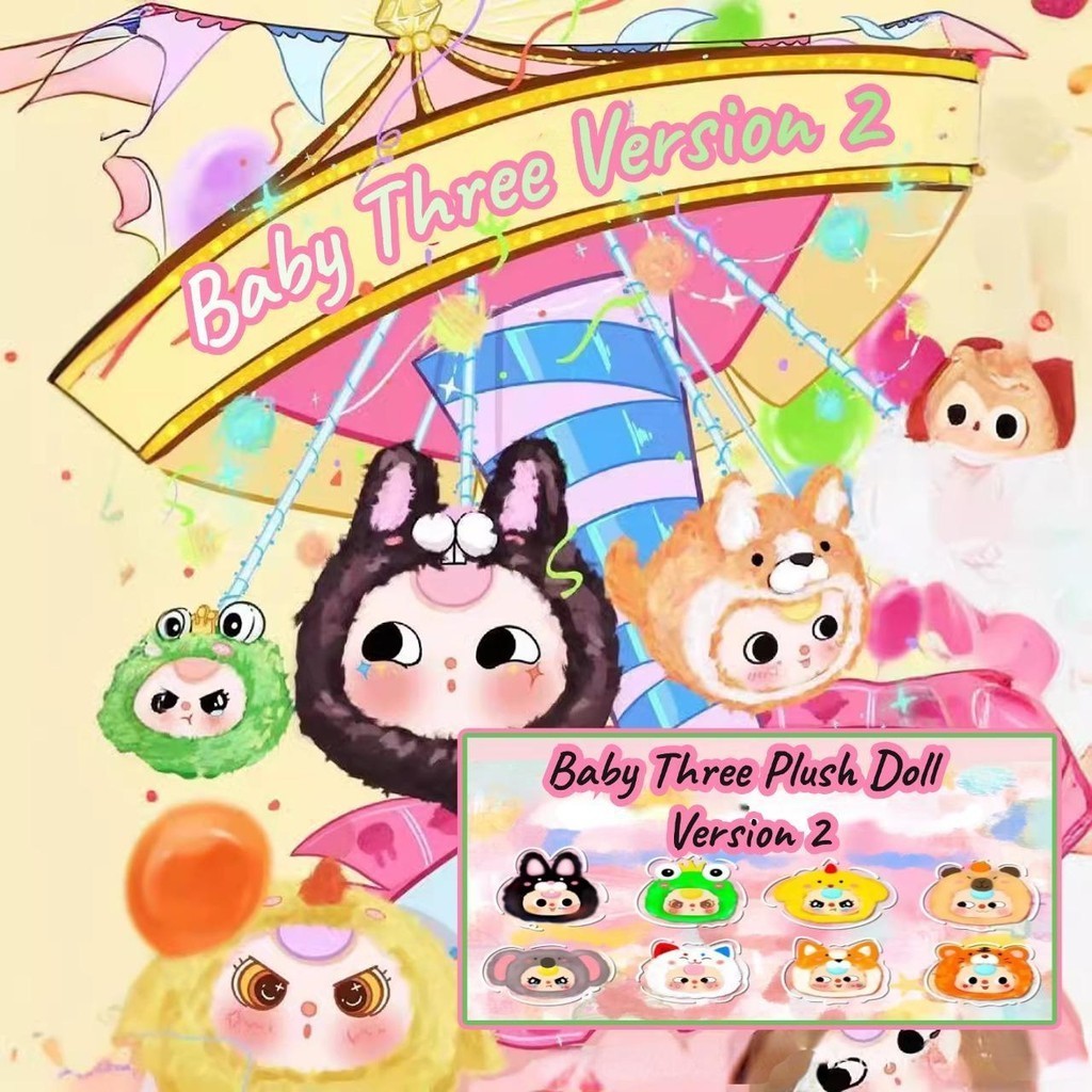 Baby Three V2 | V1 | V3 Animals Party Series ตุ๊กตาน่ารักของเล่นตุ๊กตา ...