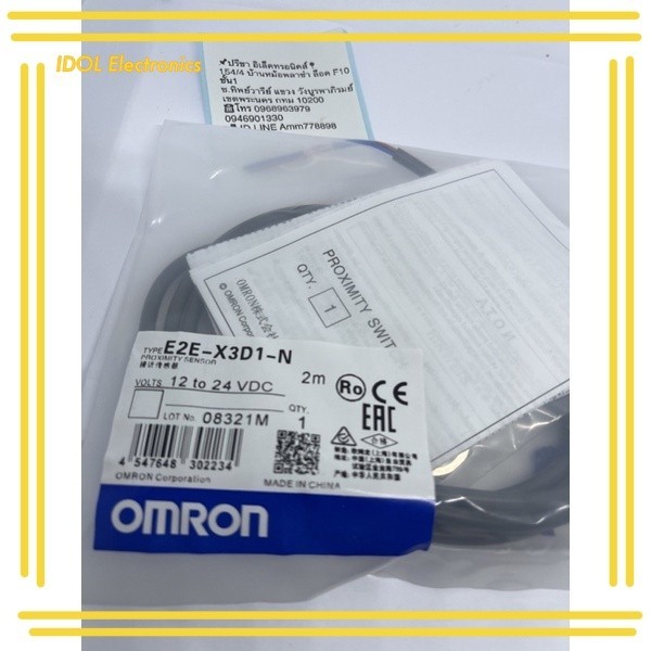ราคาถูก! เซ็นเซอร์ E2E-X3D1-N พร็อกซิมิตี้เซ็นเซอร์จับโลหะ 2สาย DC M12 ชนิด No ระยะจับ 3มิล ...