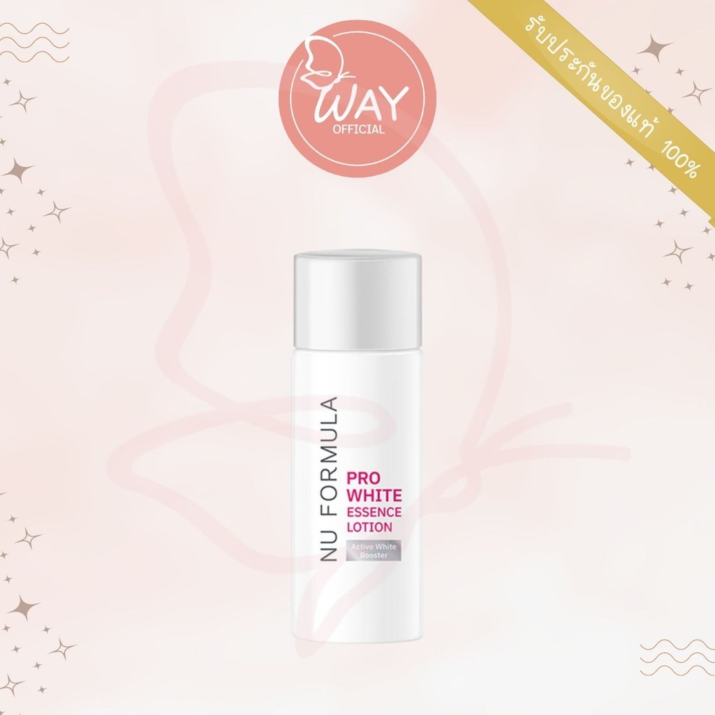 Nu Formula Pro White Essence Lotion 30ml นู ฟอร์มูล่า โปร ไวท์ เอสเซนส์ ...