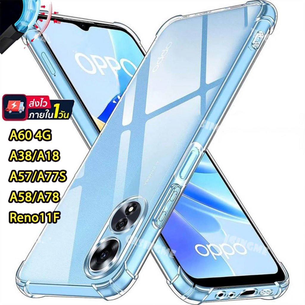 เคสกันกระแทก OPPO A15S A17K A16K A57 A77S A58 A53 A60 A79 A95 A7 A12 A3S A5S R9S F11 Pro F9 F7 ...