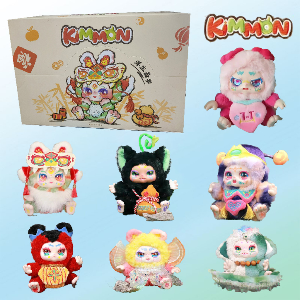 ตุ๊กตา กล่องจุ่ม Kimmon V.16 Life is like a dream แบบจุ่ม ART TOY 1 ...