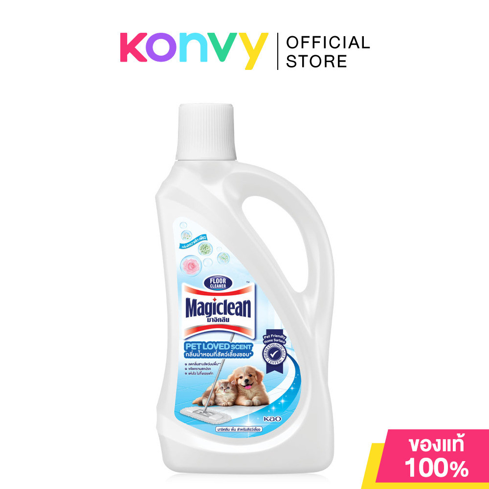 Magiclean Pet Loved Scent Aquatic Pure Bottle 700ml มาจิคลีน ถูพื้น สำหรับสัตว์เลี้ยง กลิ่นอควา ...