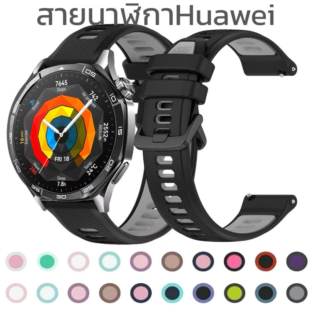สายนาฬิกาhuawei Gt5/Gt4/Gt3e/Gt2e/gt2/gt3/watch 5pro/watch4สายชิลิโคน ...