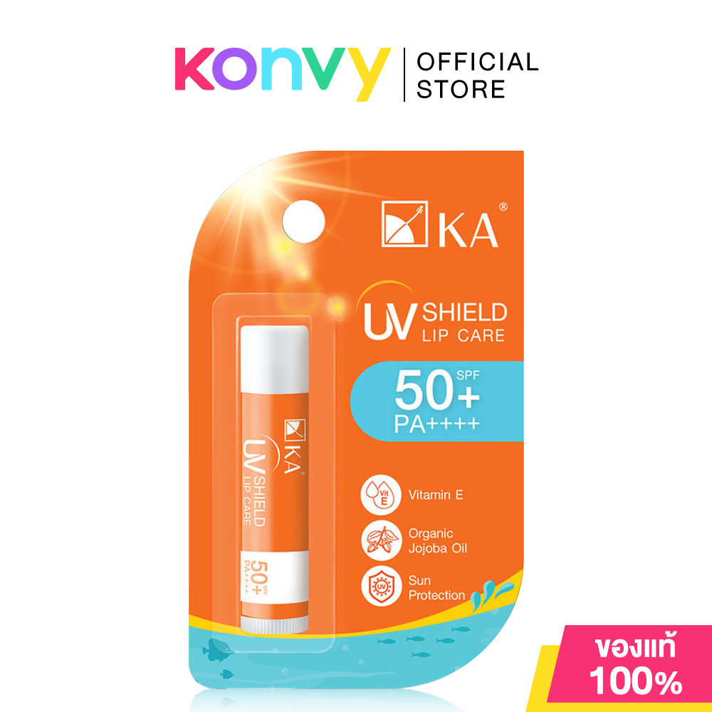 KA UV Shield Lip Care SPF50+ PA++++ 5g ลิปบาล์มผสมสารกันแดด ไม่มีสี ไม่มีกลิ่น. | Shopee Thailand