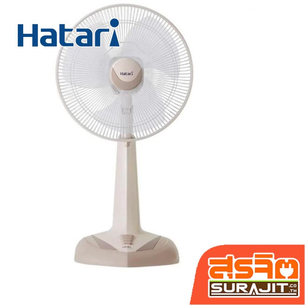 HATARI พัดลมสไลด์ 18" สีครีม รุ่น HES18M1 SA (22790) | Shopee Thailand