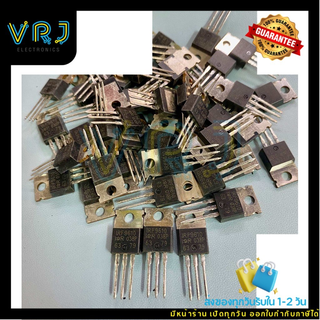 IRF9610 แท้ MOSFET 1.8A200V -PNP(ราคาต่อชิ้น) พร้อมส่งในไทย | Shopee ...