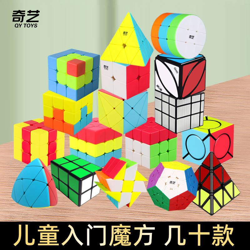 Qiyi Magic Cube Maple Leaf Three Colors Six Colors Sandwich Pyramid ...