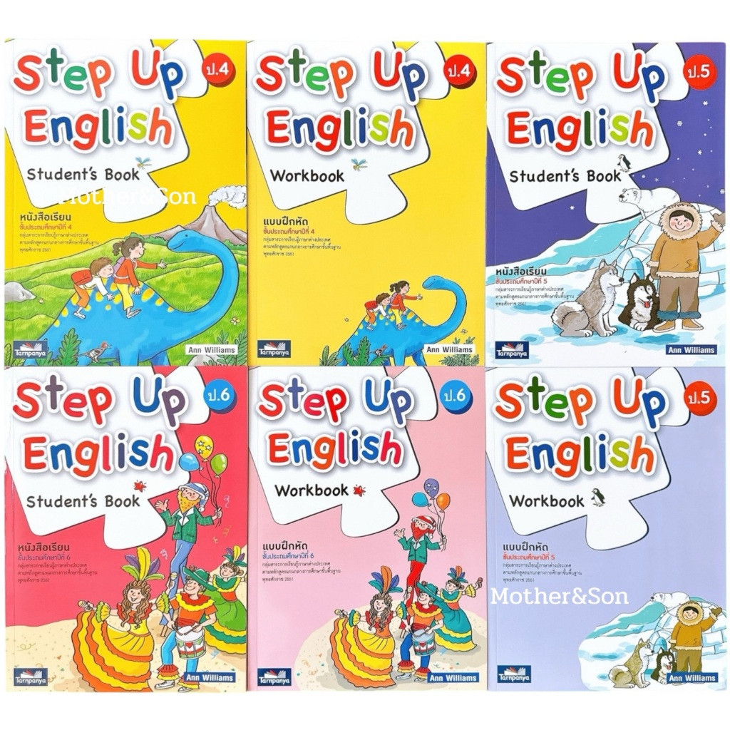 ️ หนังสือเรียนภาษาอังกฤษ Step Up English Student Book / Workbook 4-6 ...