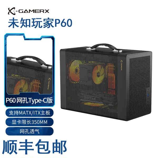 คอมตั้งโต๊ะ คอมพิวเตอร์ ที่วางคอม Unknown Player P60 Portable Portable ...