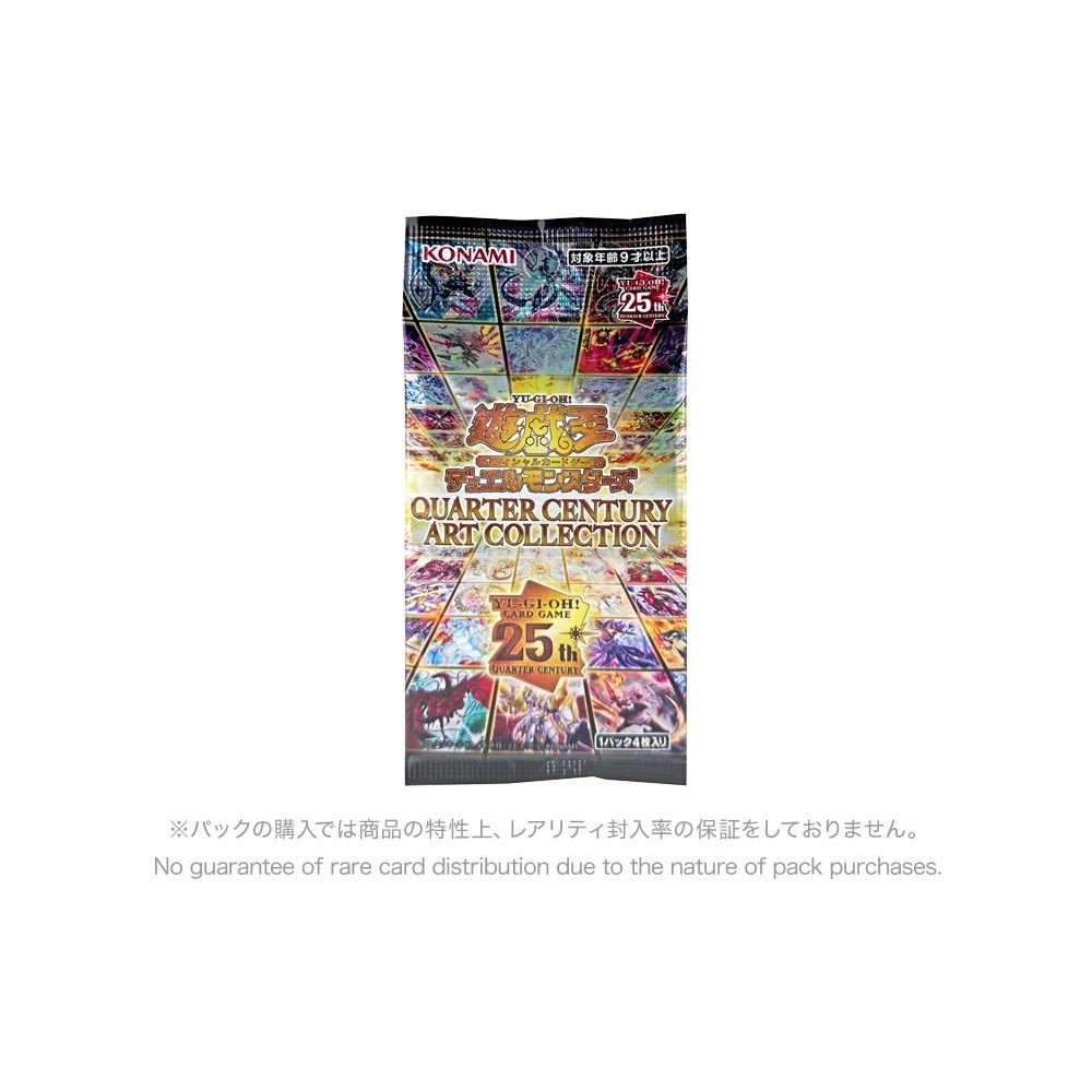 Yu-Gi-Oh OCG Duel Monsters QUARTER CENTURY ART COLLECTION Pack Unused | Shopee Thailand
