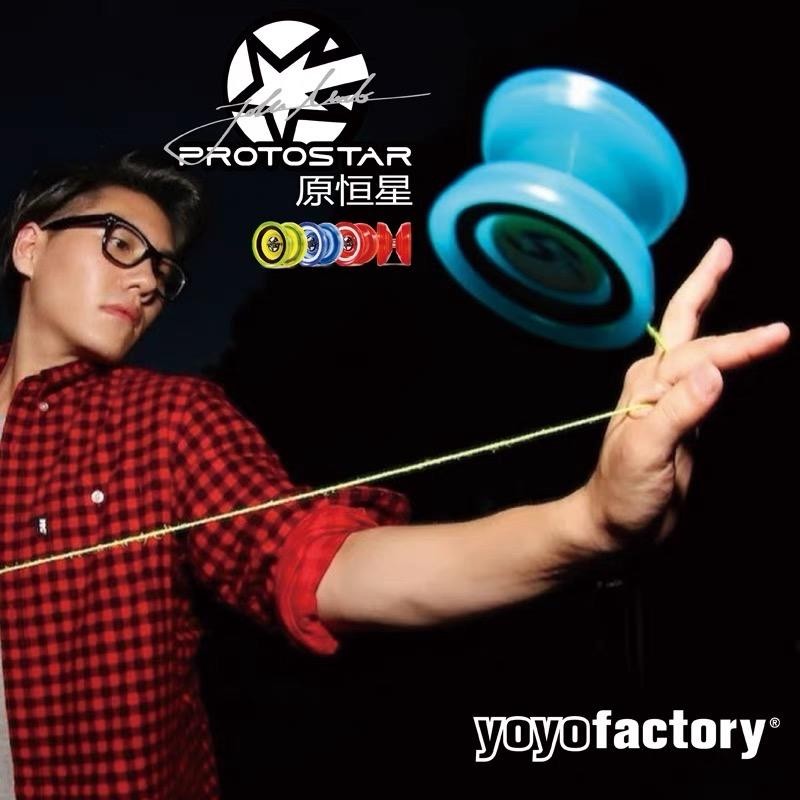 Yoyofactory Protostar Protostar แหวนโลหะ yoyo แหวนโลหะ 1A 5AL | Shopee ...