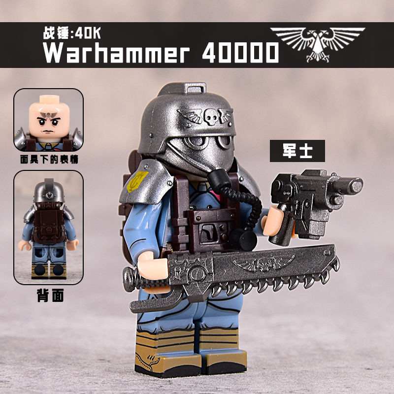 2092 คนคอลเลกชันใช้งานร่วมกับ Lego Warhammer 40K Criggle Corps Imperial ...