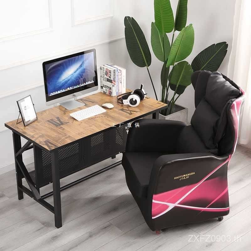 เก้าอี้คอมพิวเตอร์ อินเตอร์เน็ตคาเฟ่ บาร์ โซฟาสำนักงาน เก้าอี้เล่นเกม ...