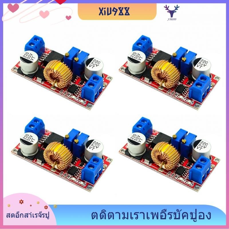 [xiu988.th ] 4pcs XL4015 5A DC to DC Power Converter 4-38V ถึง 1.25-36V ...