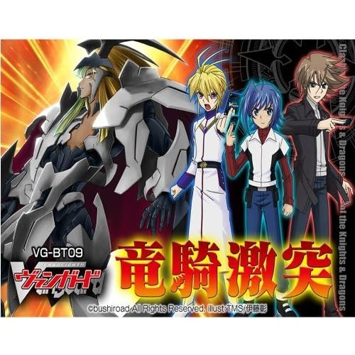 【Direct from Japan】Cardfight!! Vanguard VG-BT09 Booster Pack 9th Ryuki Clash BOX | Shopee Thailand
