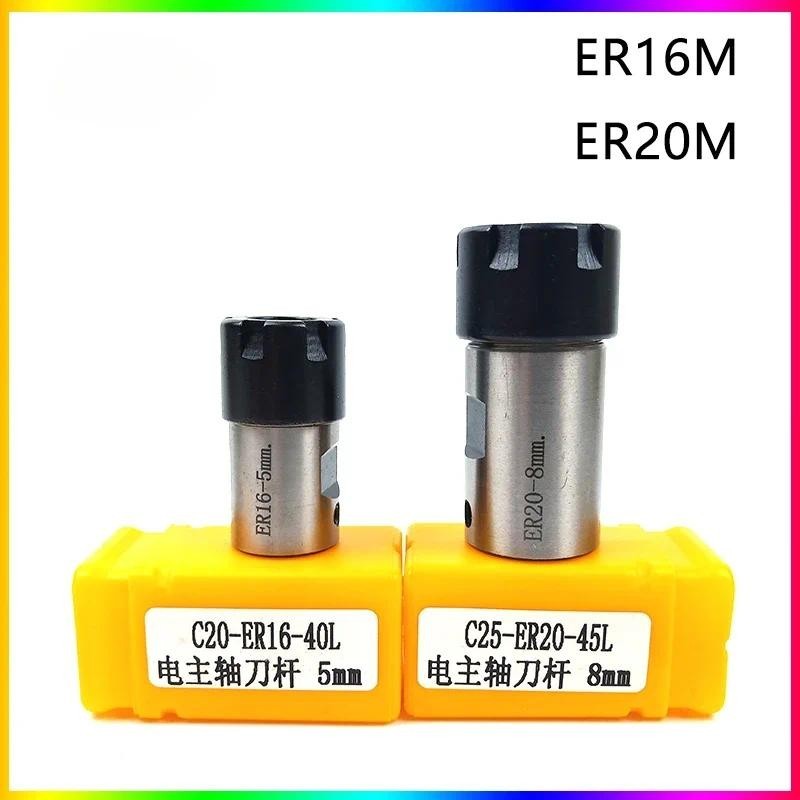 ใหม่ C20C25 ER16M ER20M เครื่องแกะสลักเครื่องมือผู้ถือ 5 มม.6 มม.8 มม. ...