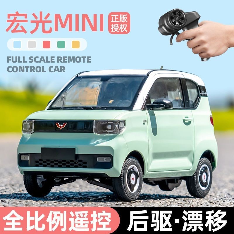 Professional rc รีโมทคอนโทรลรถ Drift ผู้ใหญ่ Wuling Hongguang mini ...