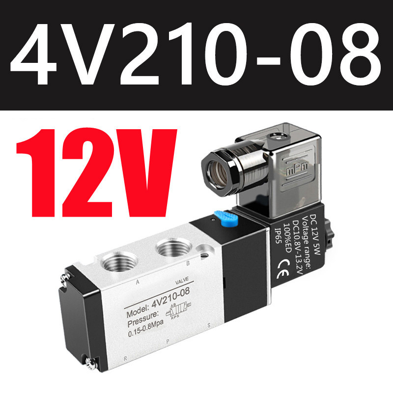 YS Tool 12V/24V โซลินอยด์วาล์ว ที่เปิดปิดวาล์วลม ข้อต่อวาล์วโซลินอยด์ 2ตำแหน่ง 5พอร์ต | Shopee ...