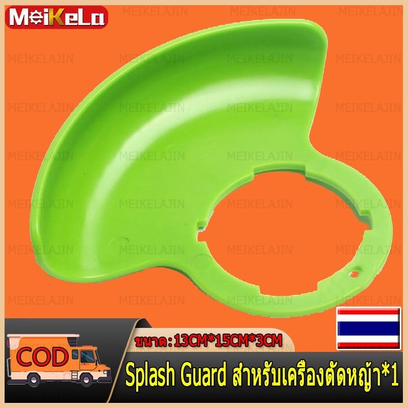 Meikela COD 36V/99V แบตเตอรี่ 52000mah เครื่องตัดหญ้า เครื่องตัดหญ้าไฟฟ้า เครื่องตัดหญ้าไฟฟ้าไร้ ...