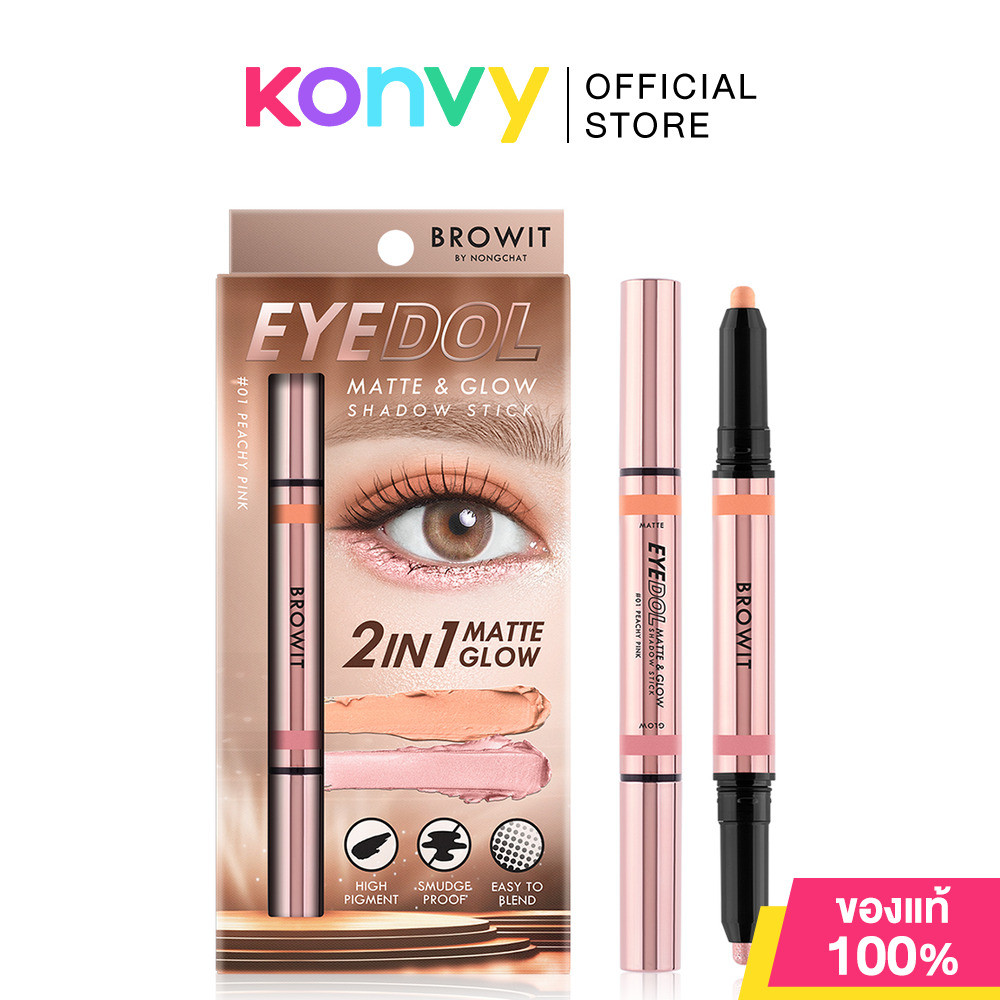 Browit Eyedol Matte & Glow Shadow Stick [0.5g + 0.5g] #01 Peachy Pink อายแชโดว์เนื้อครีมรูปแบบ ...