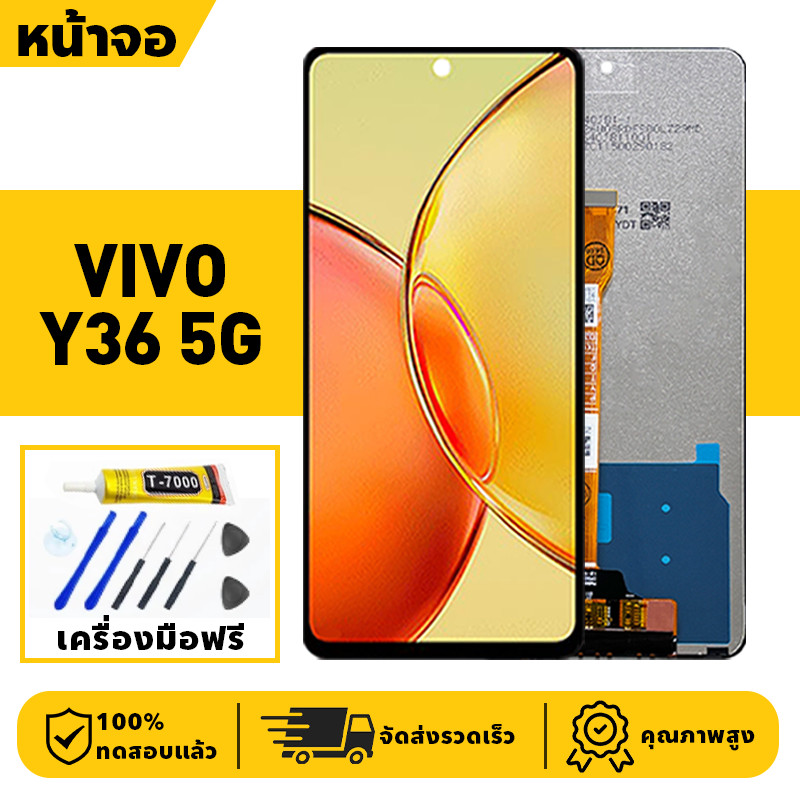หน้าจอ LCD จอ+ทัช VIVO Y36 5G Lcd Display ผ่านการทดสอบ 100% จอ วีโว่ ...