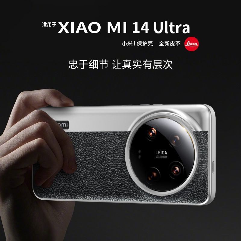 เคสโทรศัพท์ Xiaomi 15 Ultra, Xiaomi 14 Pro หรูหรา 13U สไตล์กล้องทันที 12SU ครอบคลุมเต็มรูปแบบ ...