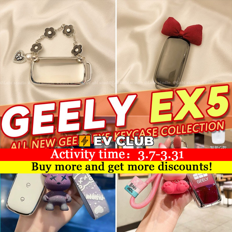 หลากหลาย Geely EX5 Pro EX5 Max Geely EX5 SUV ev Proton eMAX5 รวมทุกอย่าง Key Shell Key Case ...