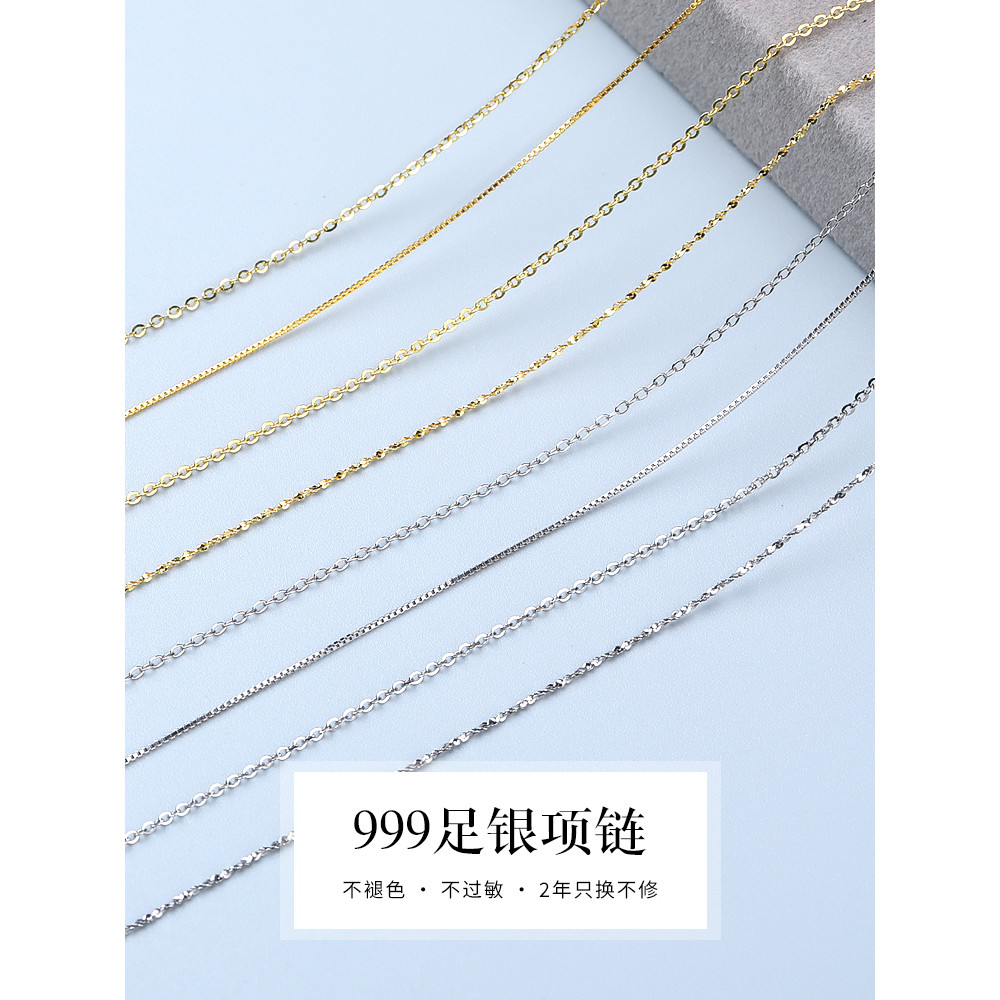 สร้อยคอเงินแท้ S999 สำหรับผู้หญิง โซ่เงิน 925 ไม่มีจี้ โซ่กระดูกไหปลาร้า โซ่บาง ชุบทอง 18K โซ่ ...