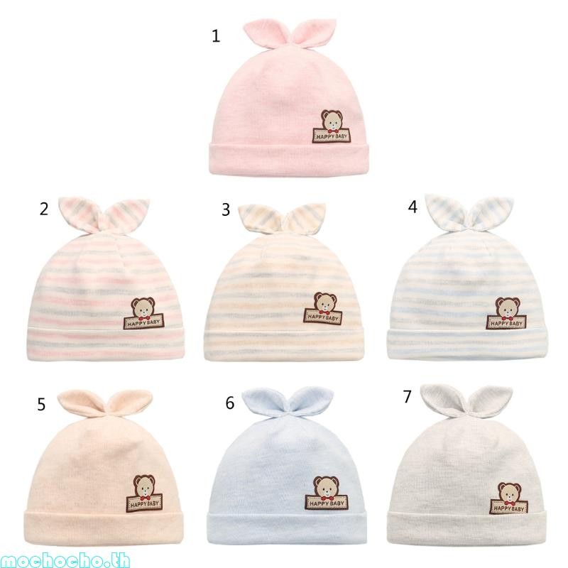 Mochocho ทารกสีทึบ Bonnet โรงพยาบาลหมวก 0-6 เดือนเด็กน่ารักหู Nightcap ...