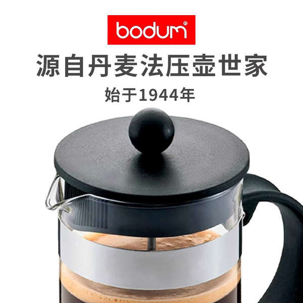 แก้วชงกาแฟ แก้วชา Bodum bodum ภาษาฝรั่งเศสคํากดหม้อกาแฟ Hand-Brewed ...