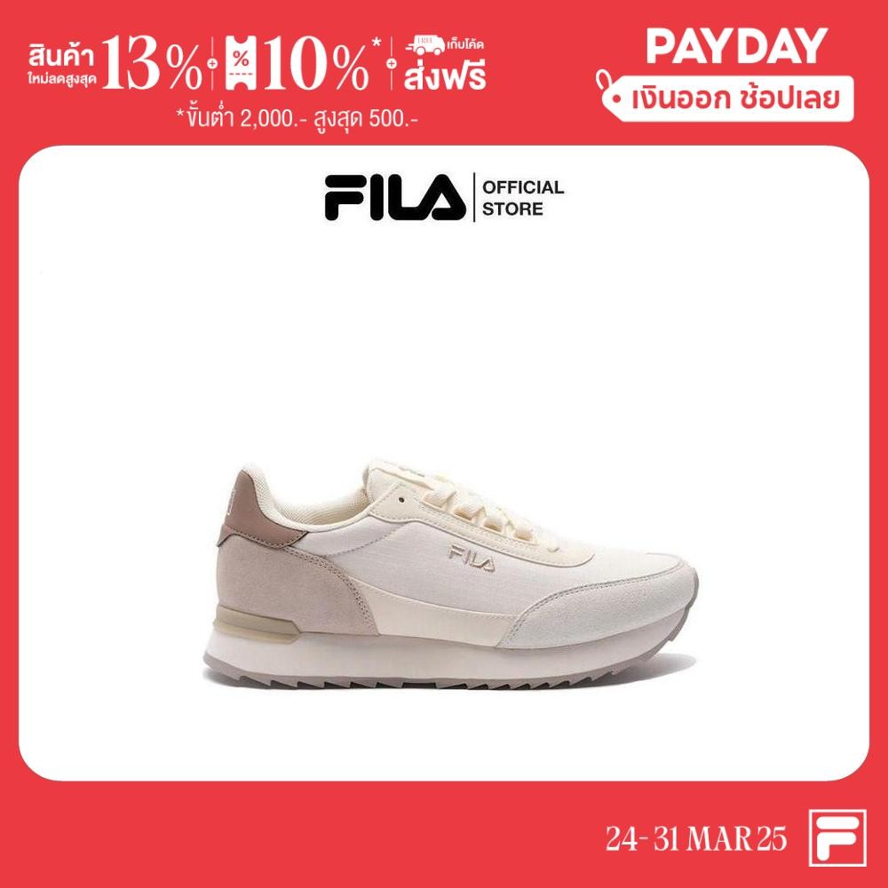 FILA รองเท้าลำลอง HADRON V3 รุ่น 1RA02021G - BEIGE | Shopee Thailand