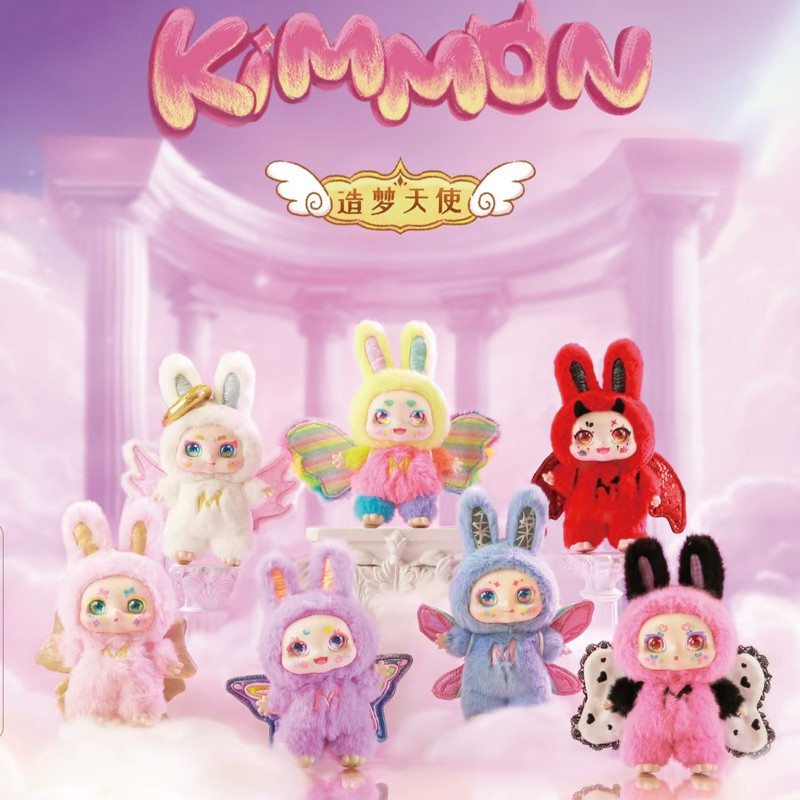 ถึงไทยสิ้นเดือนมีนา Kimmon Dream Angel ของแท้ By Kimmon | Shopee Thailand