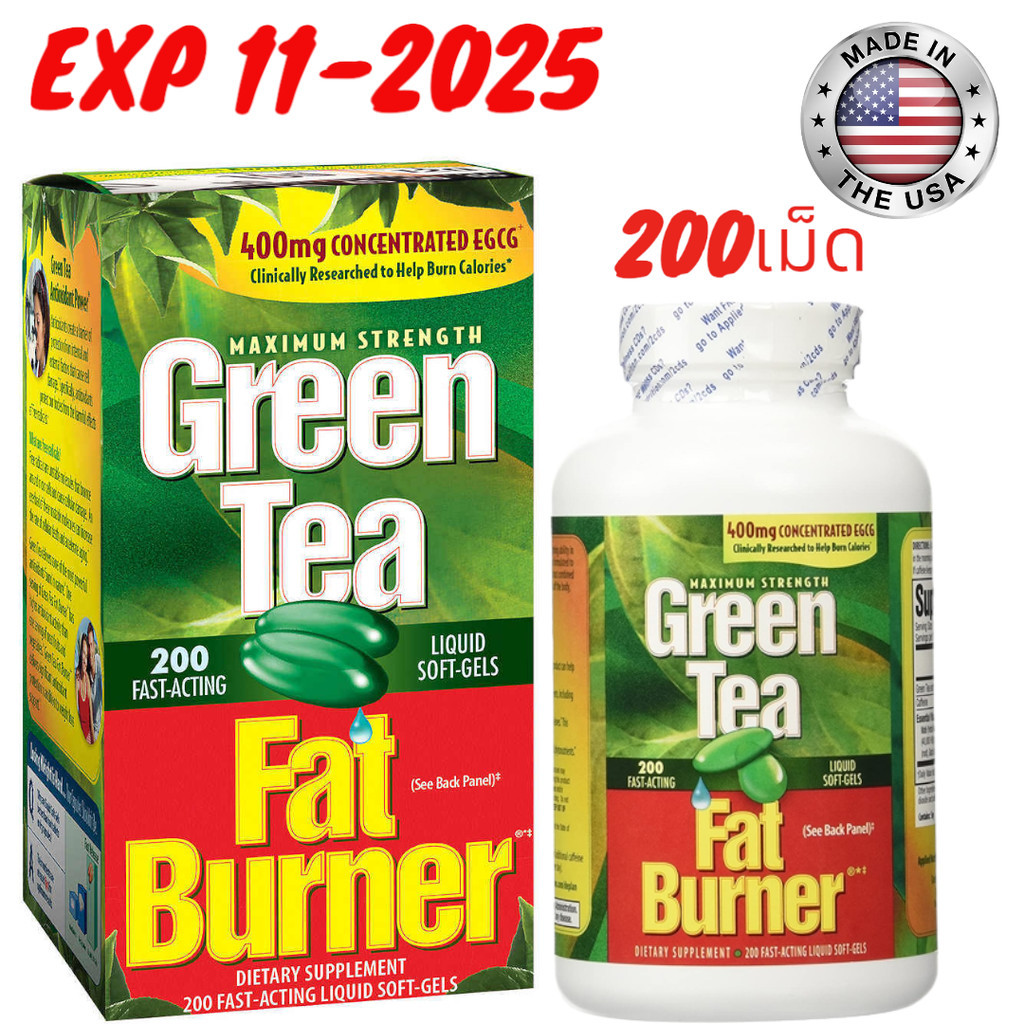 Green Tea Fat Burner 200เม็ด สำหรับสาวรักหุ่นดี | Shopee Thailand