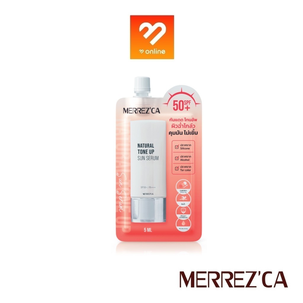 แบบซอง Merrezca Nutural Tone Up Sun Serum 5ml. เมอร์เรซกา เนเชอรัล โทน ...