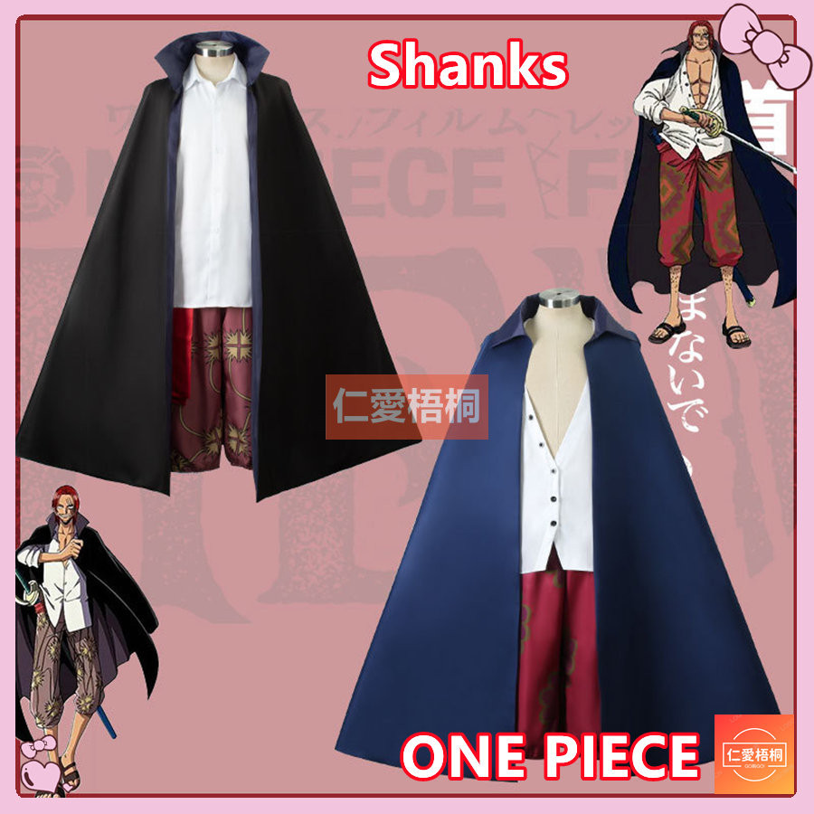 【Love Wutong】Shanks cosplay ONE PIECE cosplay ONE PIECE Shanks cosplay ...