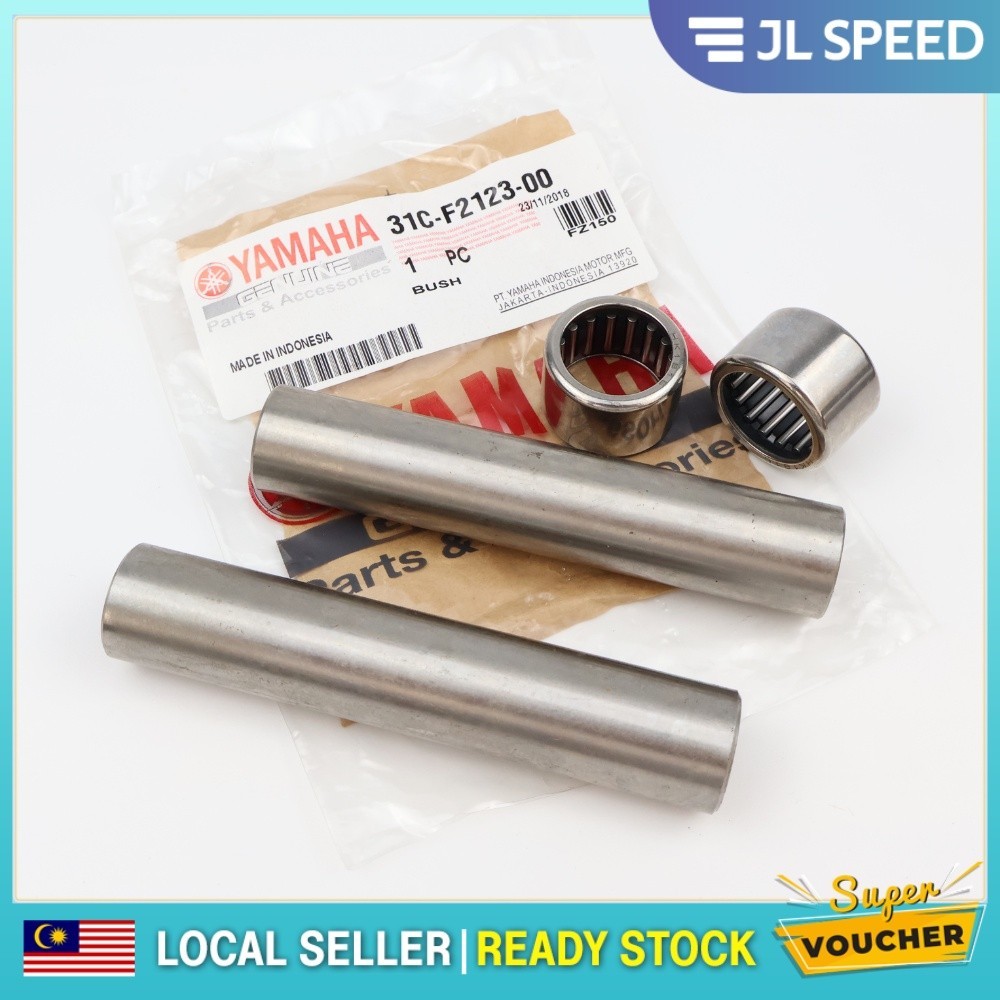 Yamaha FZ150 FZ 150 FZ150i FZ150 i FZ150 ใหม ่ SWING ARM BUSH ชุด ...