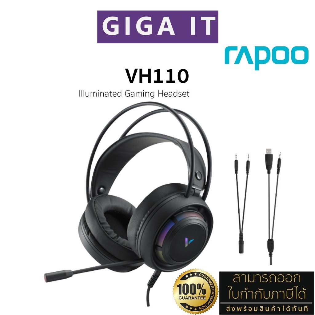 Rapoo VH110 Illuminated RGB Gaming Headset ประกัน 2 ปี | Shopee Thailand