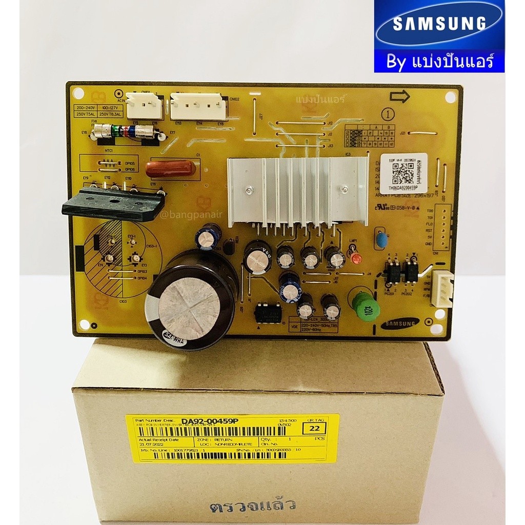แผงวงจรตู้เย็นซัมซุง Samsung ของแท้ 100% Part No. DA92-00459P (แผงเล็ก ...