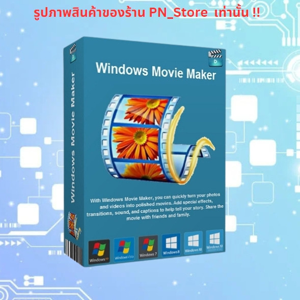 Movie Maker v9.2 สร้างสไลด์โชว์ ตัดต่อวิดีโอ สำหรับ Win | Shopee Thailand